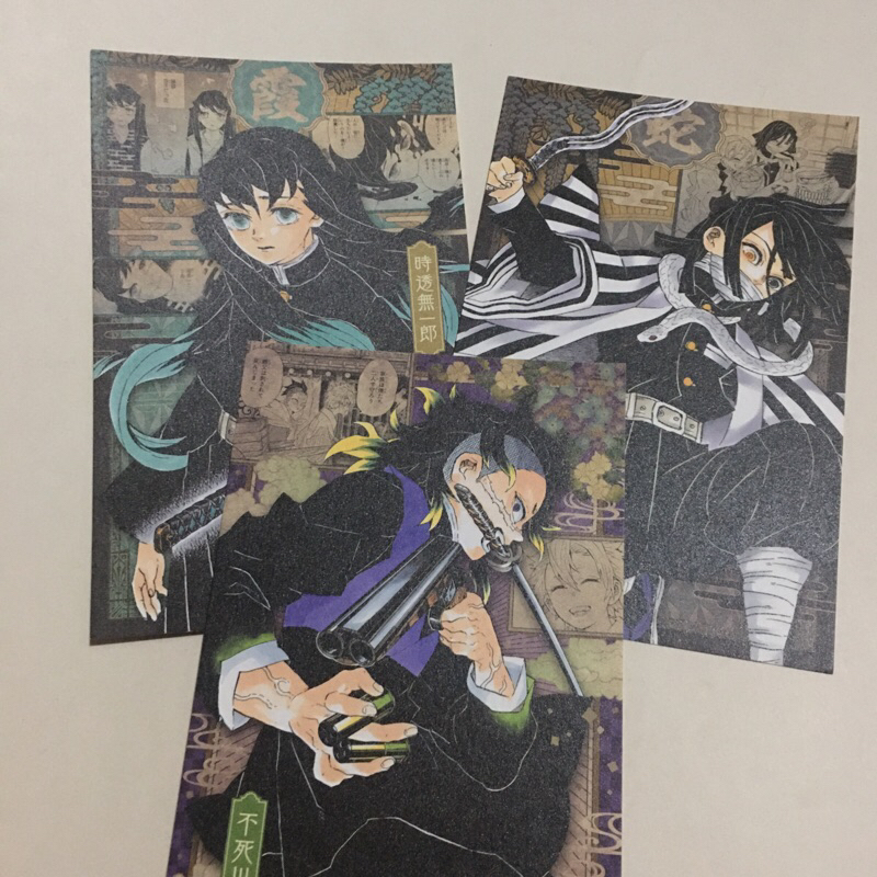Jual postcard kimetsu no yaiba muichiro obanai genya | Shopee Indonesia