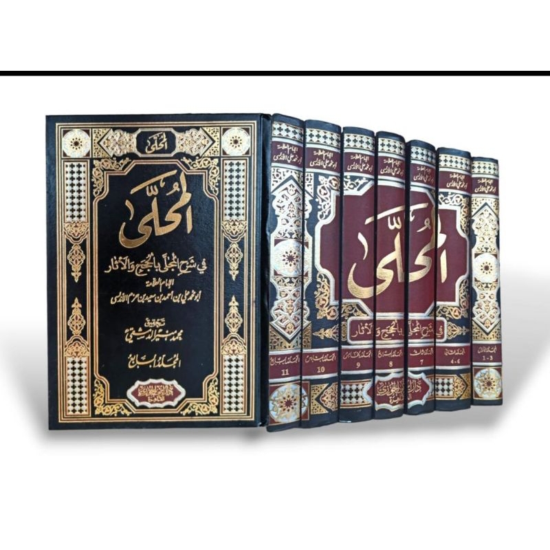 Jual buku AL MUHALLA FI SYARHIL MUJALLA BIL HUJAJ WAL ATSAR | Shopee ...