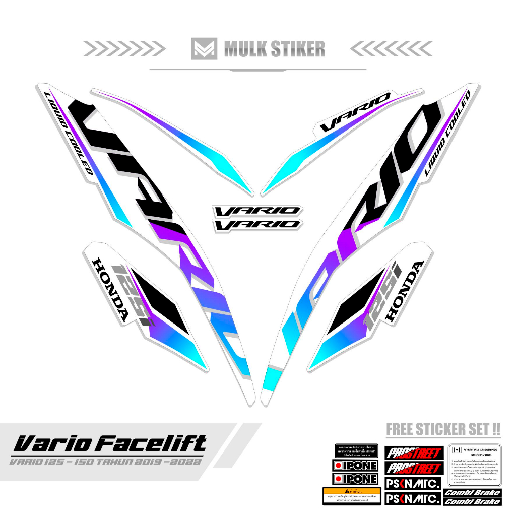 Jual STRIPING VARIO FACELIFT MOTIF 19 / STICKER VARIO NEW 125 / 150 ...