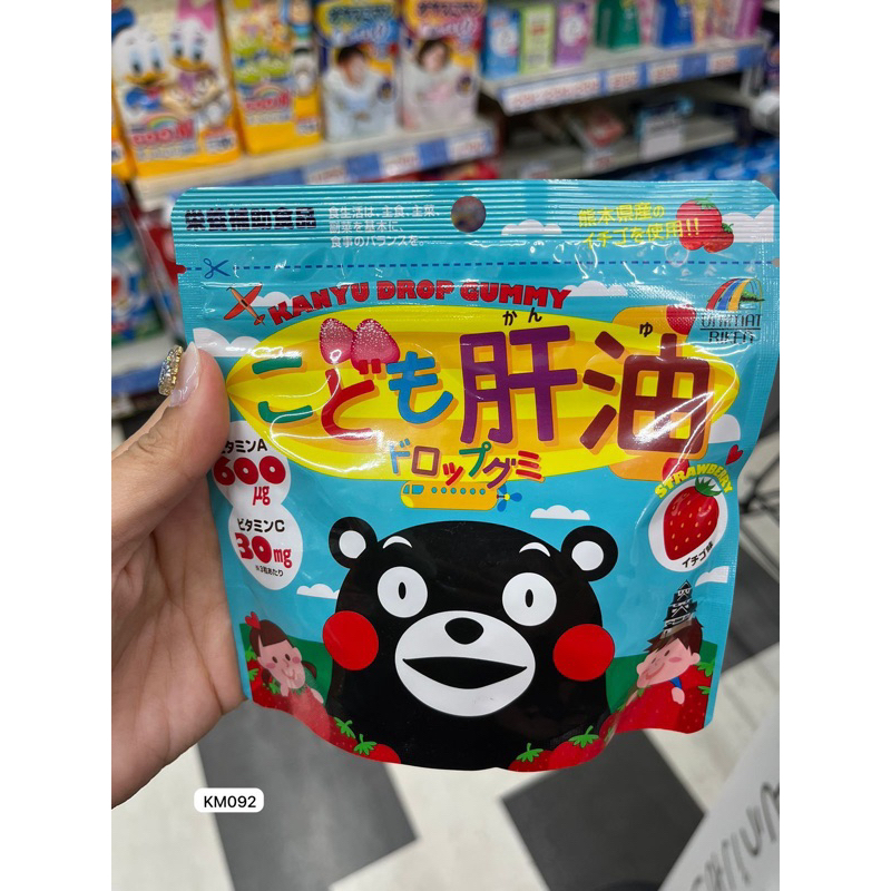 Jual Kanyu drop gummy kids cod liver oil isi 90tabs | Shopee Indonesia