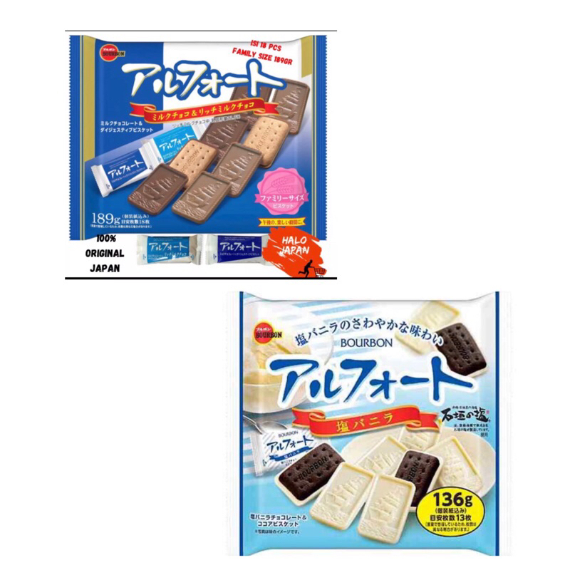 Jual alfort bourbon chocolate 178 gr 17pcs @pack original Japan ...