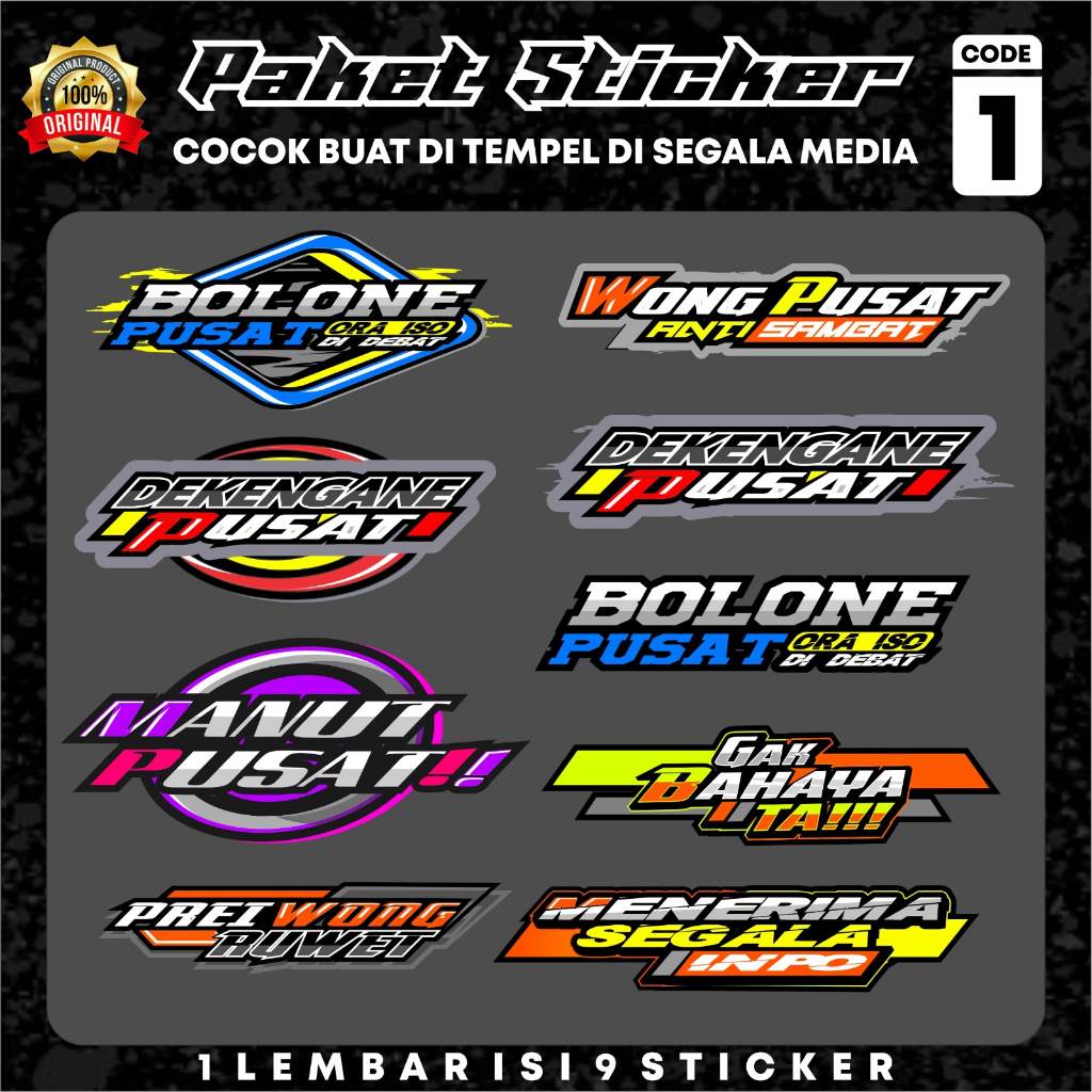 Jual Sticker Viral Wong Pusat / Sticker viral Dekengane Pusat / Sticker Printing viral Terbaru ...