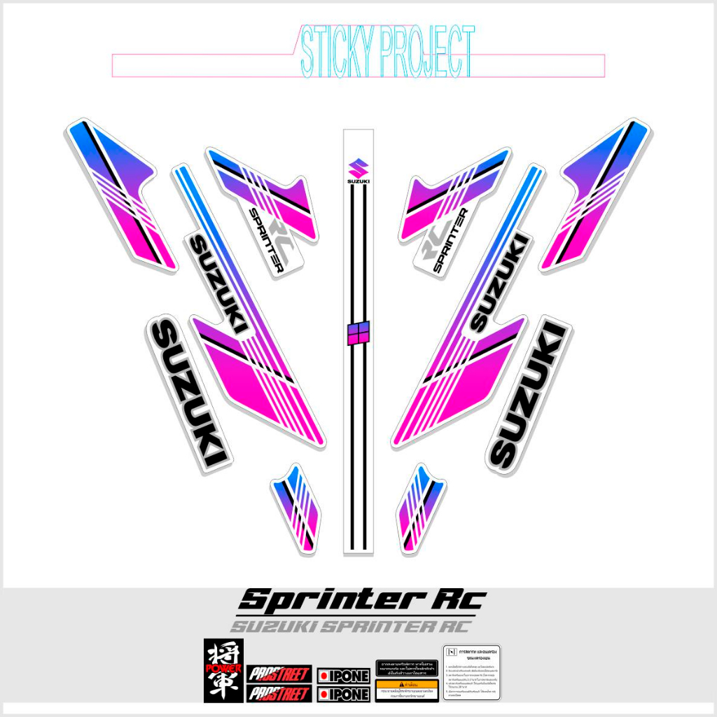 Jual STRIPING SPRINTER MOTIF 4 / STICKER SPRINTER / STIKER SPRINTER ...