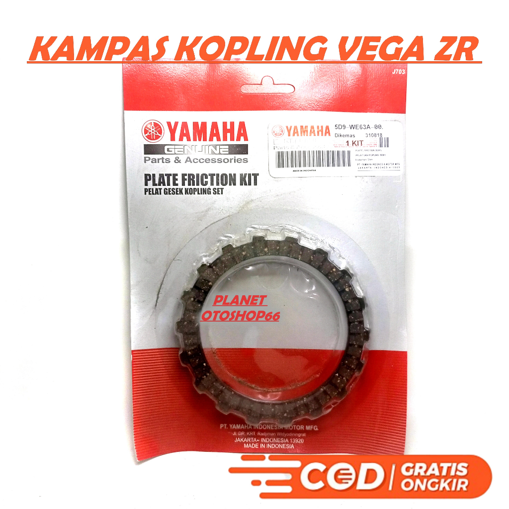 Jual KAMPAS KOPLING YAMAHA VEGA ZR / JUPITER Z1 / JUPITER Z FI / JUPITER SALIB / JUPITER ROBOT ...