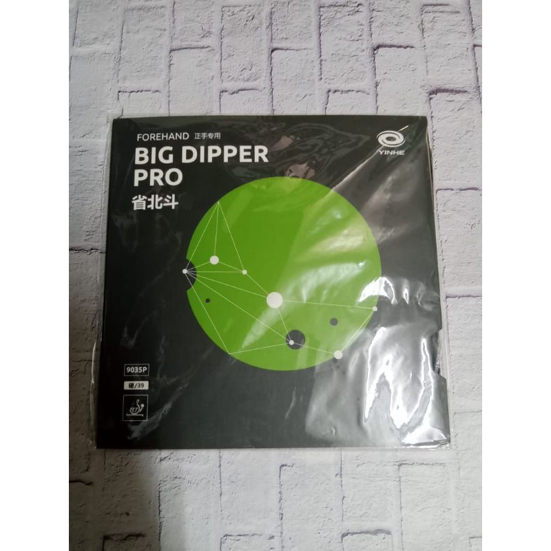 Jual KARET TENIS MEJA YINHE BIG DIPPER PRO ORIGINAL | Shopee Indonesia