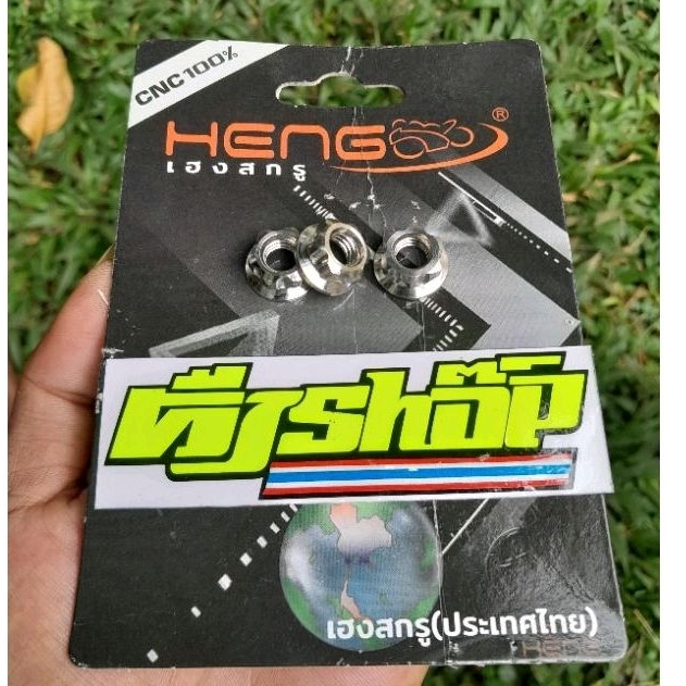 Jual Mur probolt stainless drat 12 gear type heng original mur gir fu ...