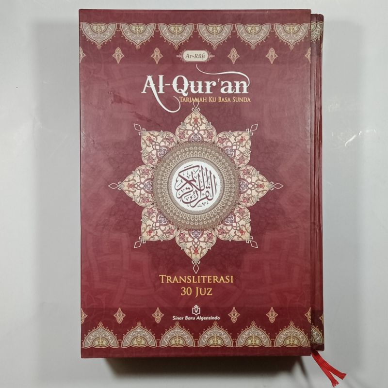 Jual AL-QUR'AN TARJAMAH KU BASA SUNDA AR-RUH | HVS BOX | Shopee Indonesia
