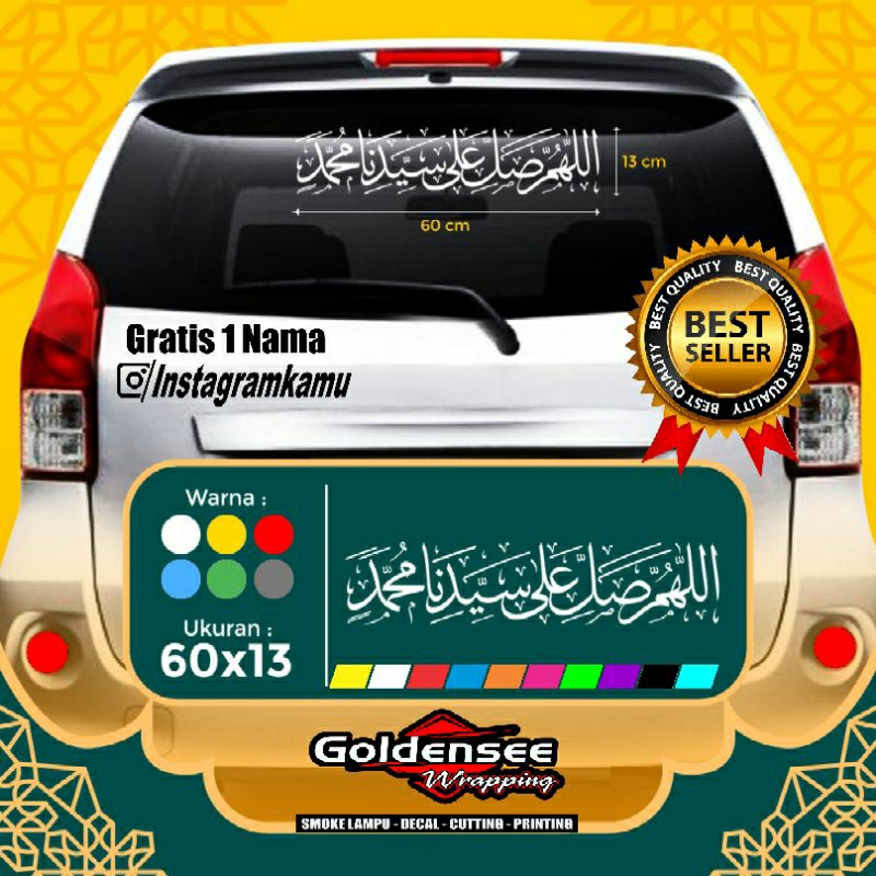 Jual Cutting Sticker Sholawat Nabi Muhammad / Allahumma Sholli 'Ala ...
