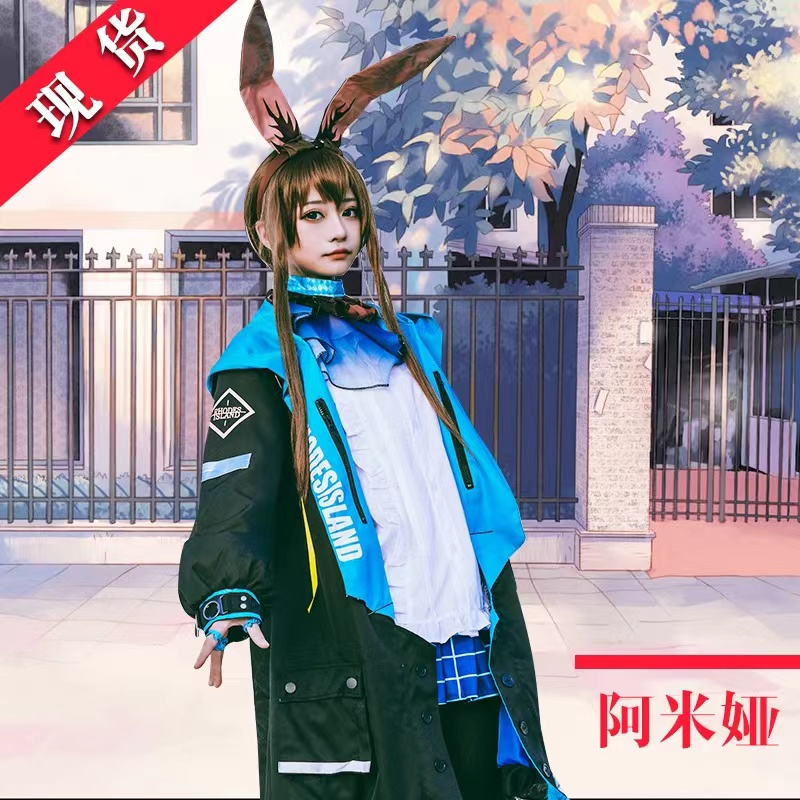 Jual 【MPID】Arknights Doctor Cosplay Costume RHODES ISLAND Amiya Costume ...