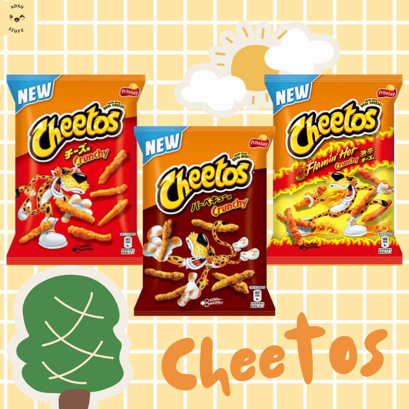 Jual CHEETOS JAPAN | CHEETOS JEPANG 75gr | CHEETOS CRUNCHY JAPAN ...