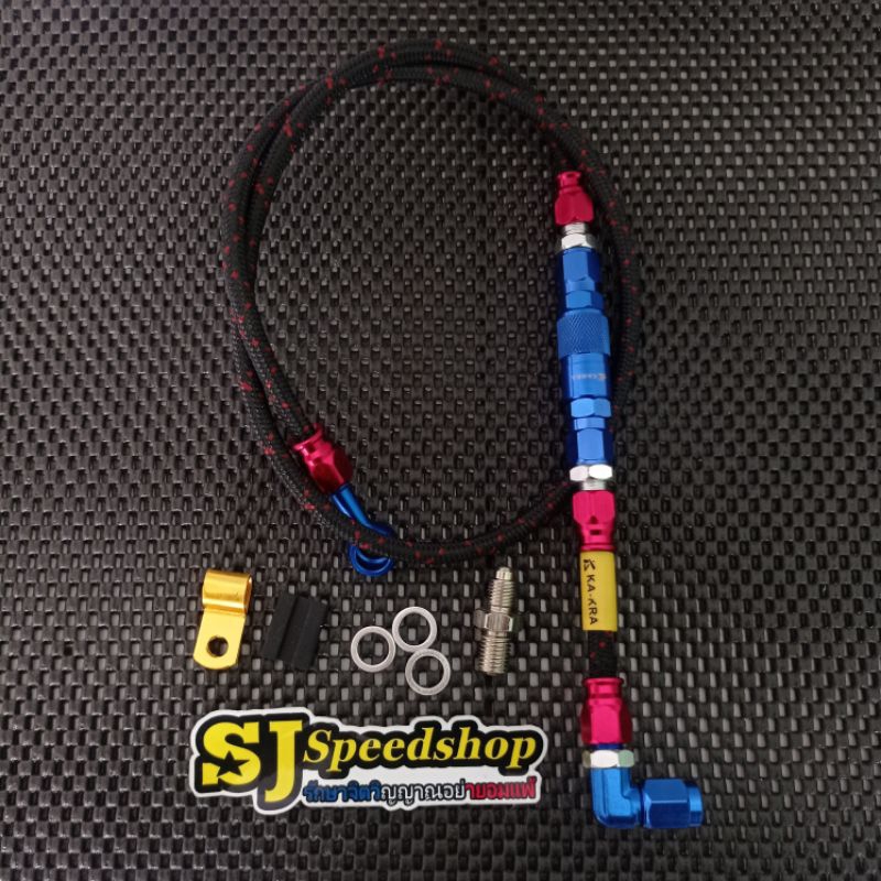 Jual selang rem ka-kra model psi, selang rem variasi depan panjang 95cm ...