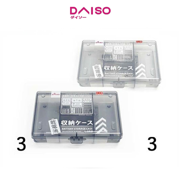 Jual Daiso Battery Storage Case 18.5cmx13cmx4cm | Shopee Indonesia