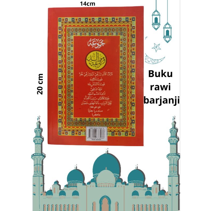 Jual Buku kitab rawi barzanji, Rawi merah | Shopee Indonesia