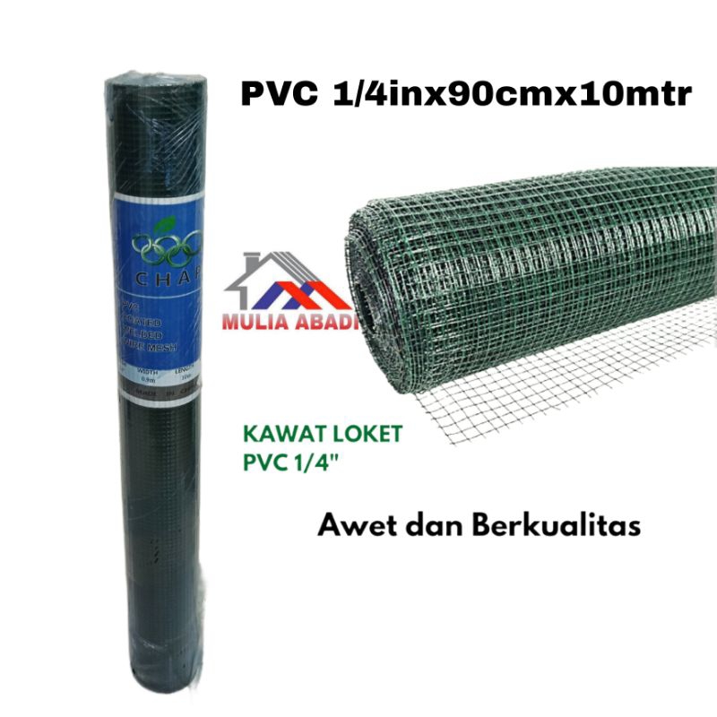 Jual kawat loket pvc hijau 1/4inchx90cmx10meter/kawat loket pvc 1/4 ...