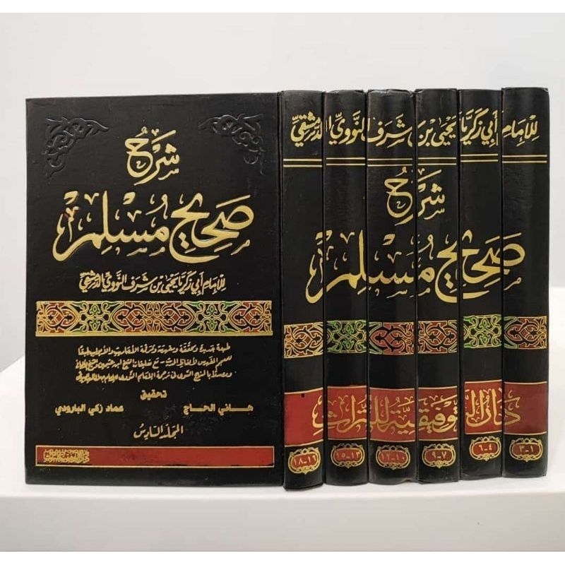 Jual Syarah Shohih Muslim Darut Taufiqiyah Shahih Muslim Imam Nawawi 6 ...