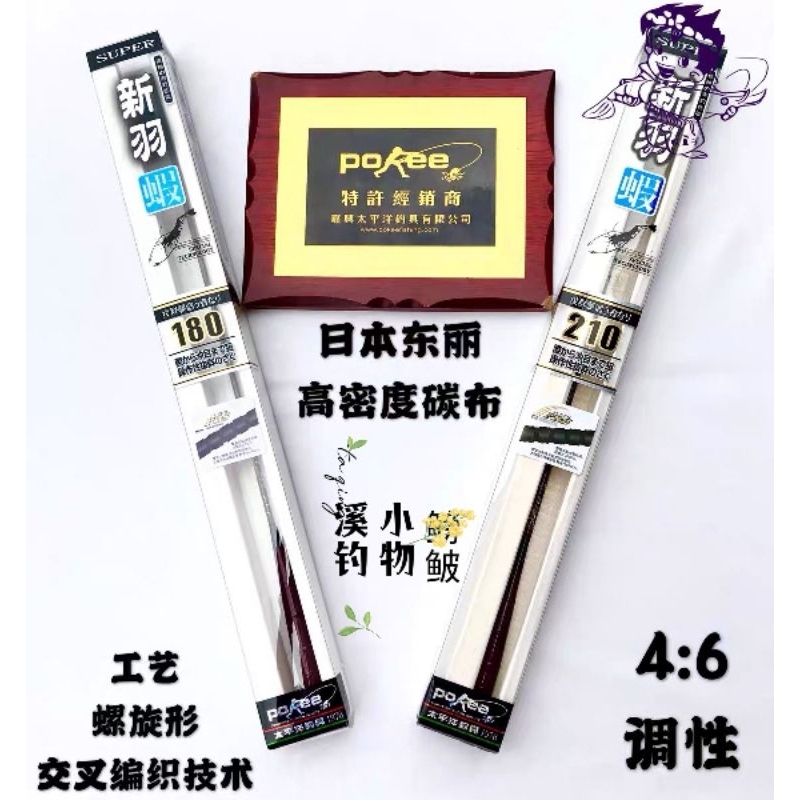 Jual Pokee super bamboo Action soft 4:6Ruas atau black motif / seperti bamboo tuaReady 180cm ...