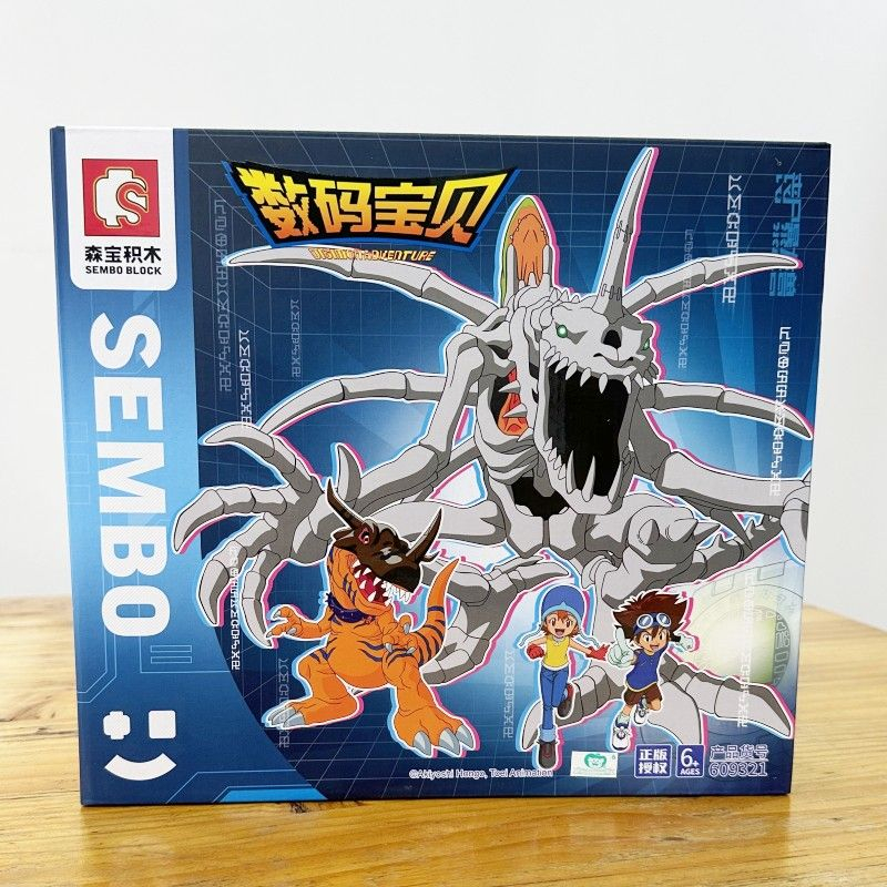 Jual Sembo Block 609321 Digimon Adventure Skullgreymon Vs Greymon ...