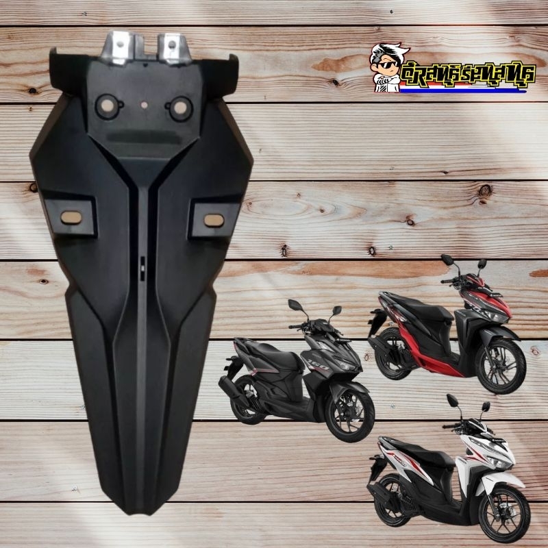 Jual spakbor belakang vario 125 150 LED new 2018 2021 K60R K59J Vario ...