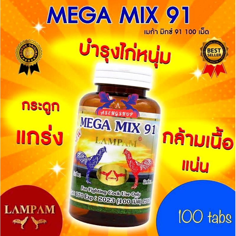 Jual LAMPAM MEGA MIX 91 REPACK Multivitamin Suplement Ayam Tarung ...