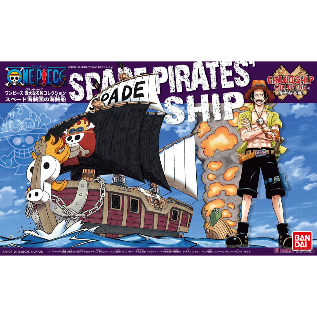 Jual One Piece Plamo 12 Spade Pirates 07583/55722 | Shopee Indonesia