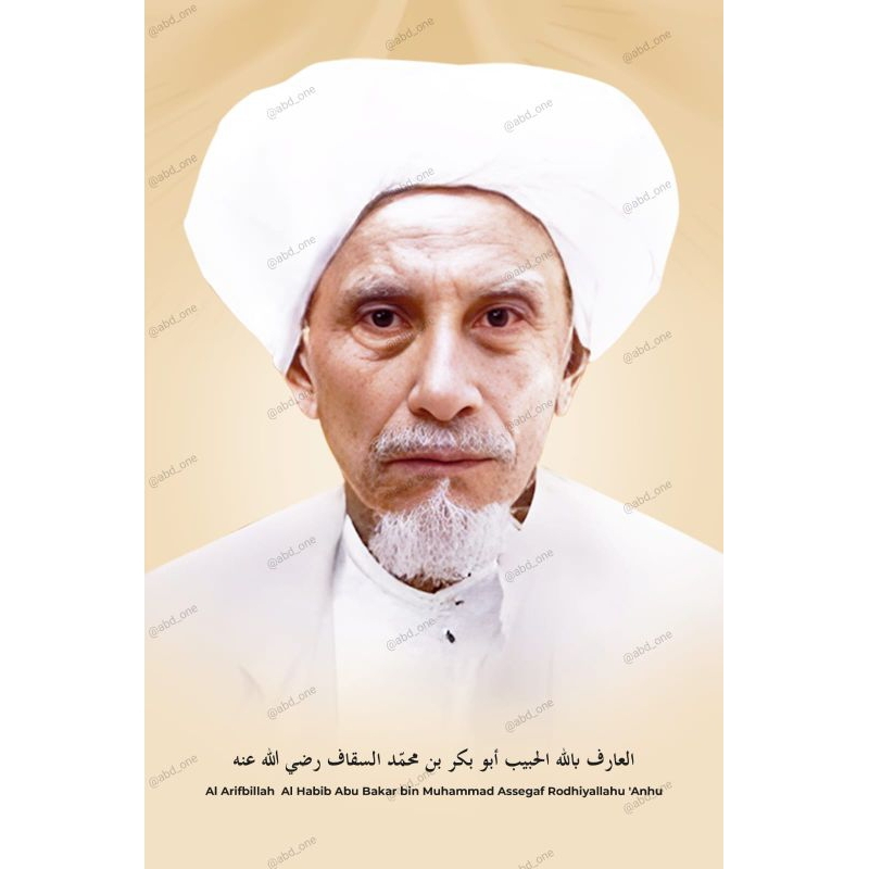 Jual Poster Foto Habaib / Poster Foto Ulama / Foto Ulama | Shopee Indonesia