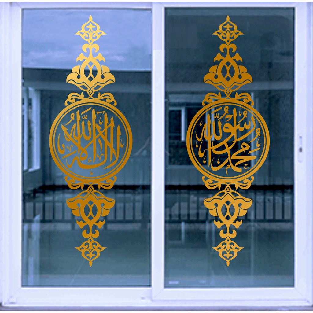 Jual cutting stiker kaligrafi kaca masjid | Shopee Indonesia