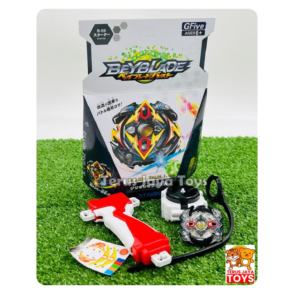 Jual Mainan Gasing Beyblade Gangsing set Beibled | Shopee Indonesia