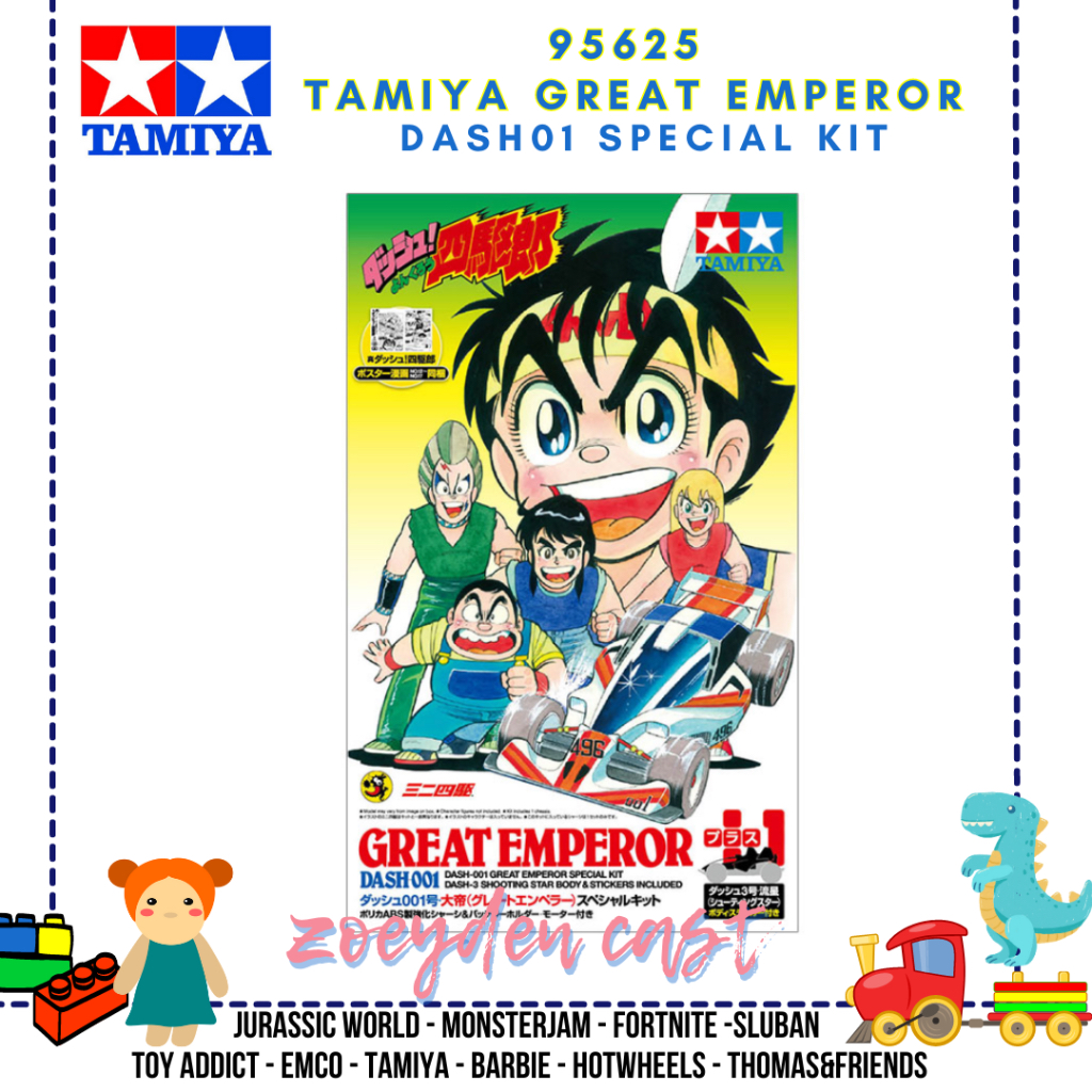 Jual Tamiya 95625 JR Dash-001 Great Emperor Special Zero Chassis Kit ...