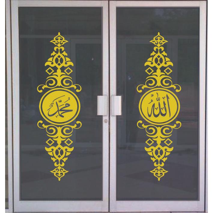Jual kaligrafi stiker kaca masjid stiker kaligrafi kaca stiker ...