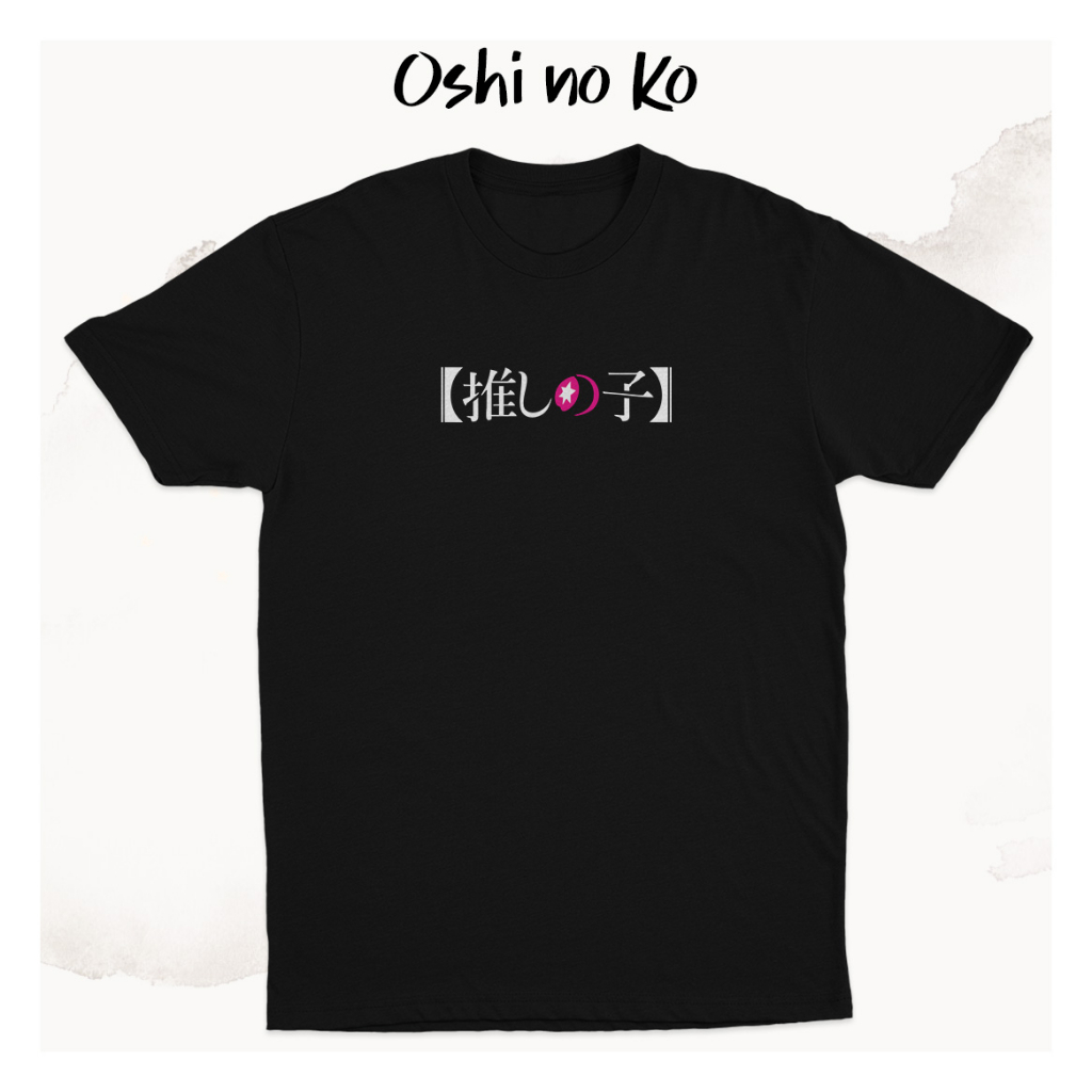Jual Kaos Anime Oshi no Ko Title Logo K0226 | Shopee Indonesia