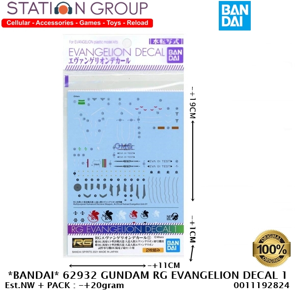 Jual BANDAI 62932 GUNDAM RG EVANGELION DECAL 1 - GUNPLA MODEL KIT ...