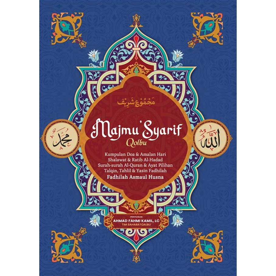 Jual BUKU AGAMA - WAHYU QOLBU - MAJMU' SYARIF QOLBU WARNA BIRU | Shopee ...