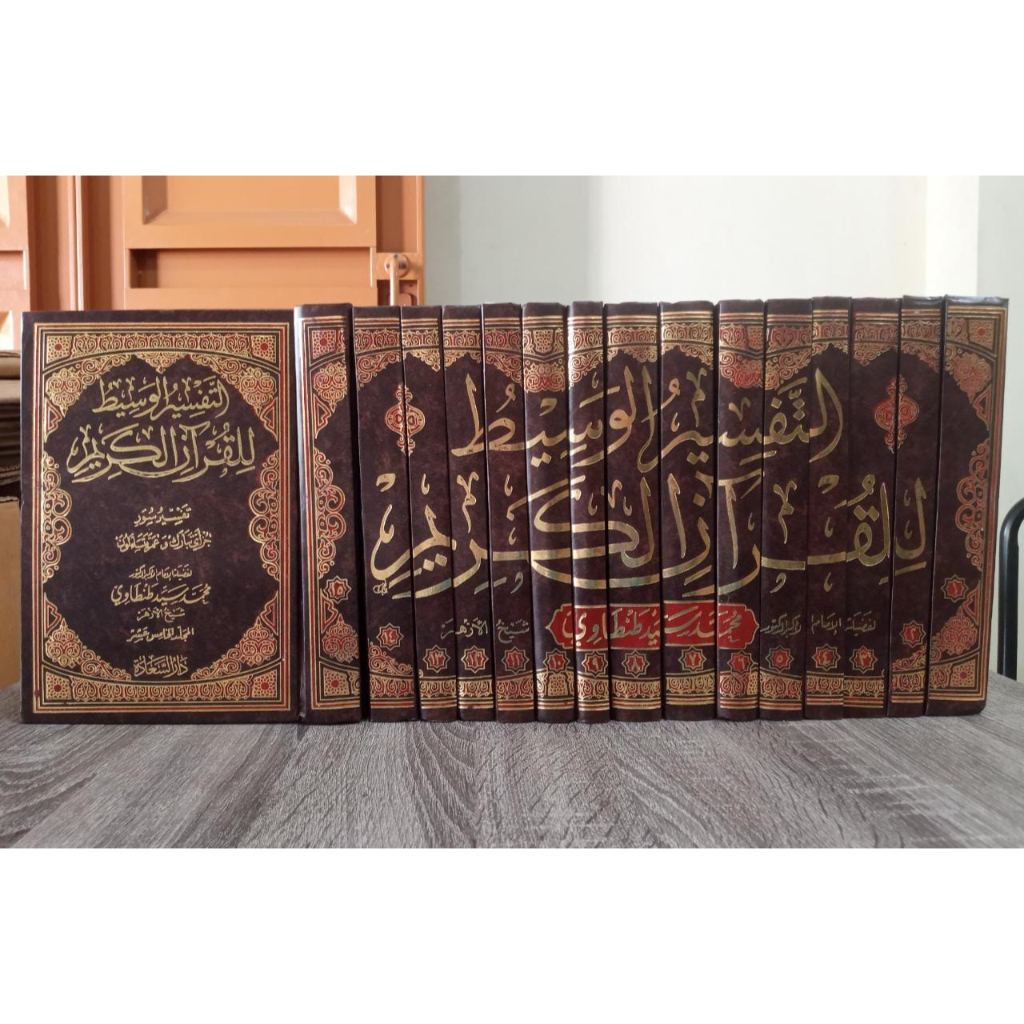 Jual TAFSIR AL-WASITH LIL QUR'AN AL-KARIM MUHAMMAD SAYYID THANTHAWI 15 JILID (DARUS SA'ADAH ...