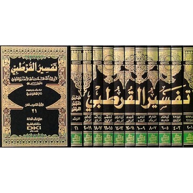 Jual TAFSIR AL-QURTHUBI 11 JILID (DARUL QUTUB ILMIYAH) | Shopee Indonesia
