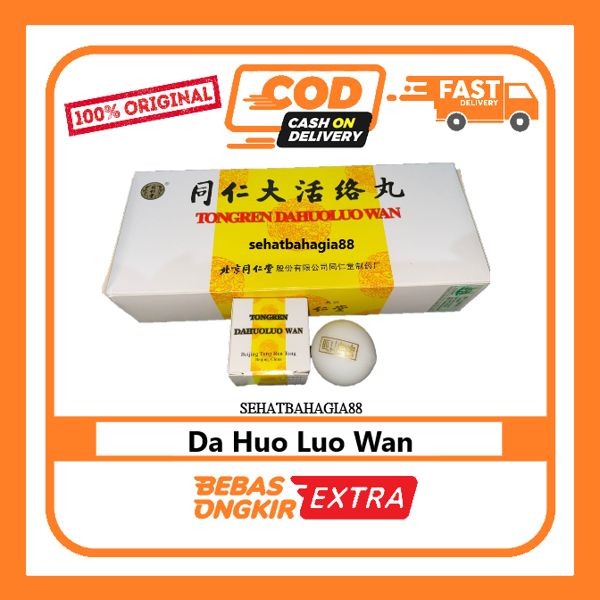 Jual dahuoluo dan da huo luo dan da huo luo wan ( obat stroke ...