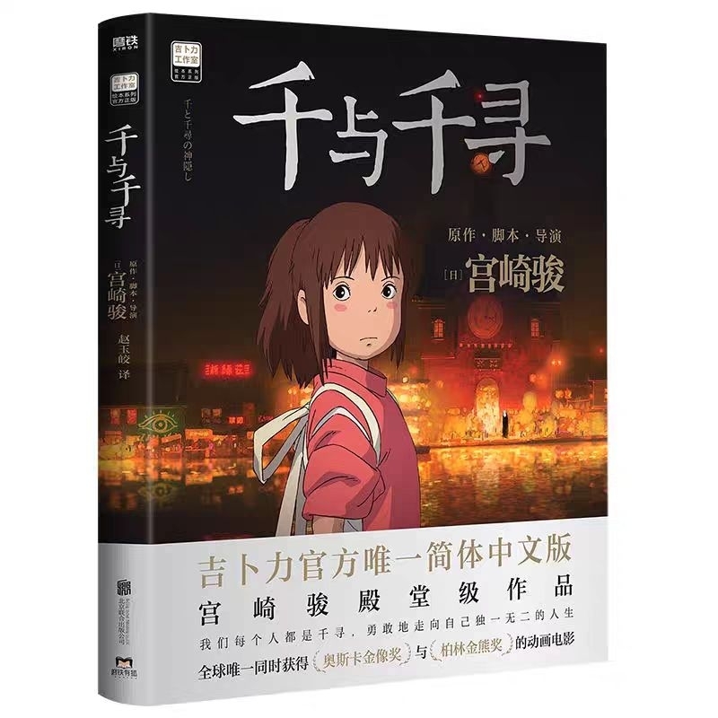 Jual buku komik qian yu Qian xun | Shopee Indonesia