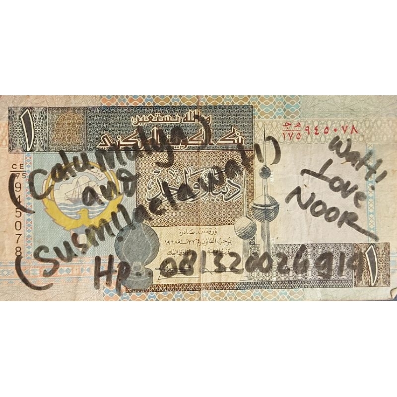 Jual Uang Asing Kuno Negara Kuwait 1 Dinar tahun 1994 Original 100% AXF ...
