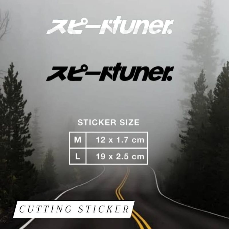 Jual Sticker stiker Cutting Sirkuit Speed Tuner Japan | Shopee Indonesia