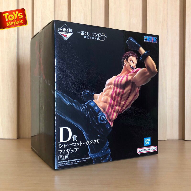 Jual Ichiban Kuji One Piece Impregnable Sword - Katakuri | Shopee Indonesia