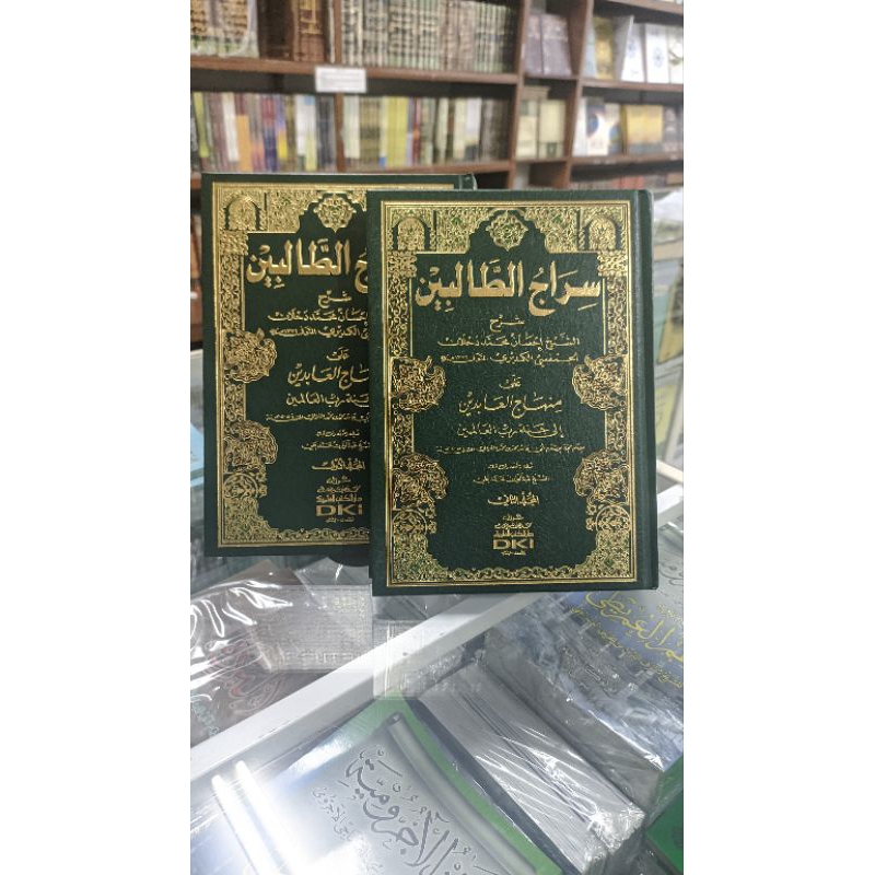 Jual kitab sirojut tholibin dki 2 jilid lux - hard cover putih kosongan ...