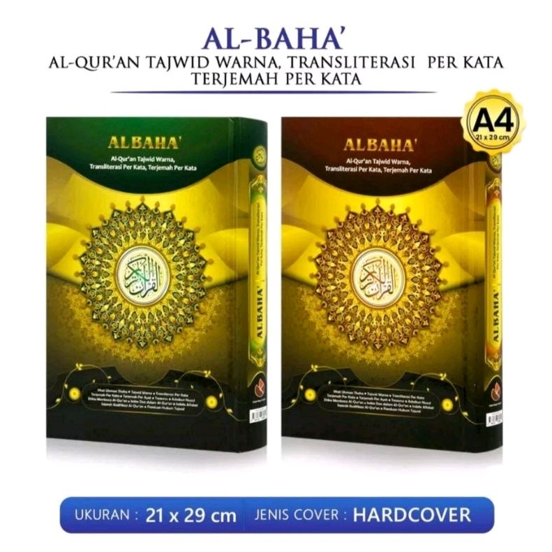 Jual Alquran Albaha A4, Tajwid Warna Latin dan Terjemah Per Kata Al Baha | Shopee Indonesia