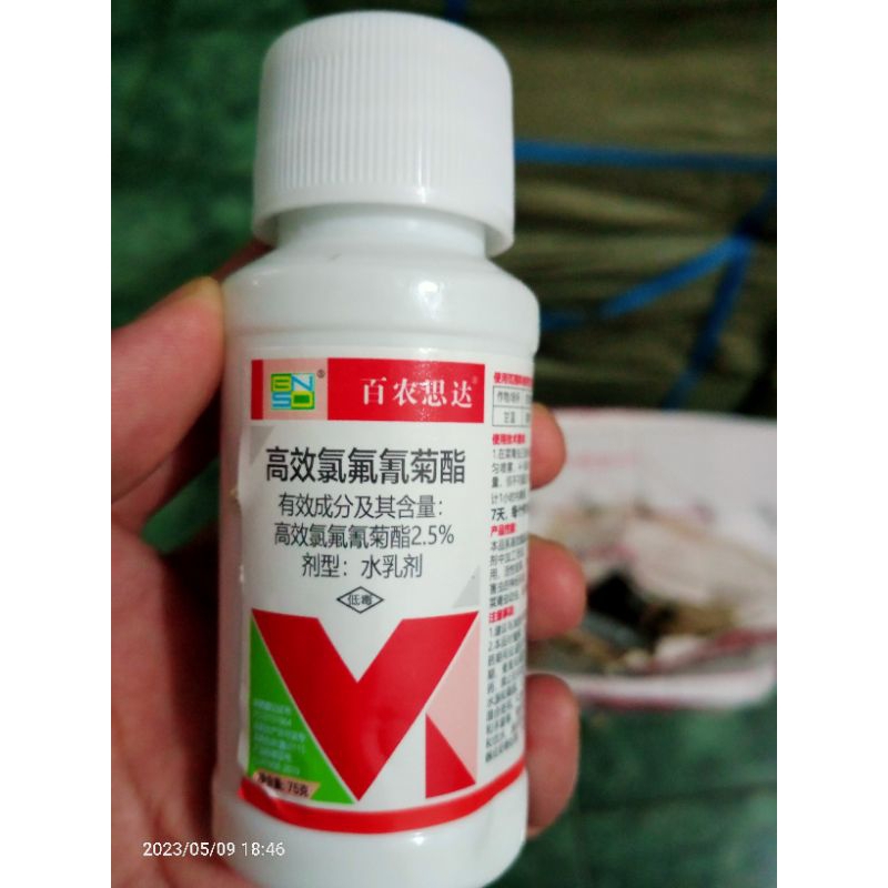 Jual Pestisida Insectisida Fungisida Pembasmi Ulat Racun Ulat Serangga ...