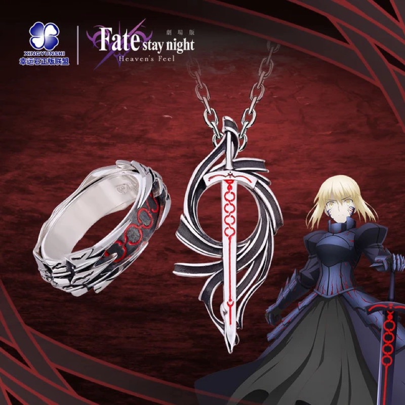Jual Necklace Cosplay Anime Fate Grand Order Saber Alter Ring Cincin ...