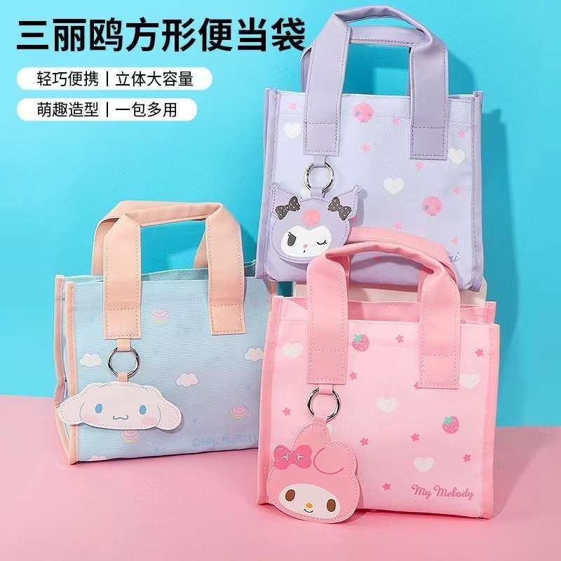 Jual tas tenteng kanvas miniso kancing magnet | Shopee Indonesia