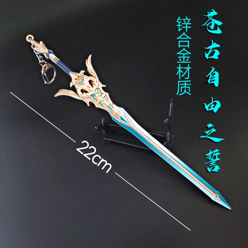 Jual Genshin Impact Freedom-Sword Haran Geppaku Futsu Pedang 22cm BONUS ...