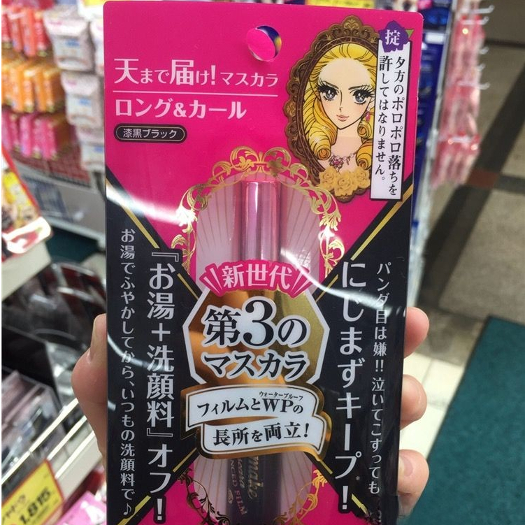 Jual Kiss Me Heroinemake Mascara Advanced Film Waterproof Mascara Super ...