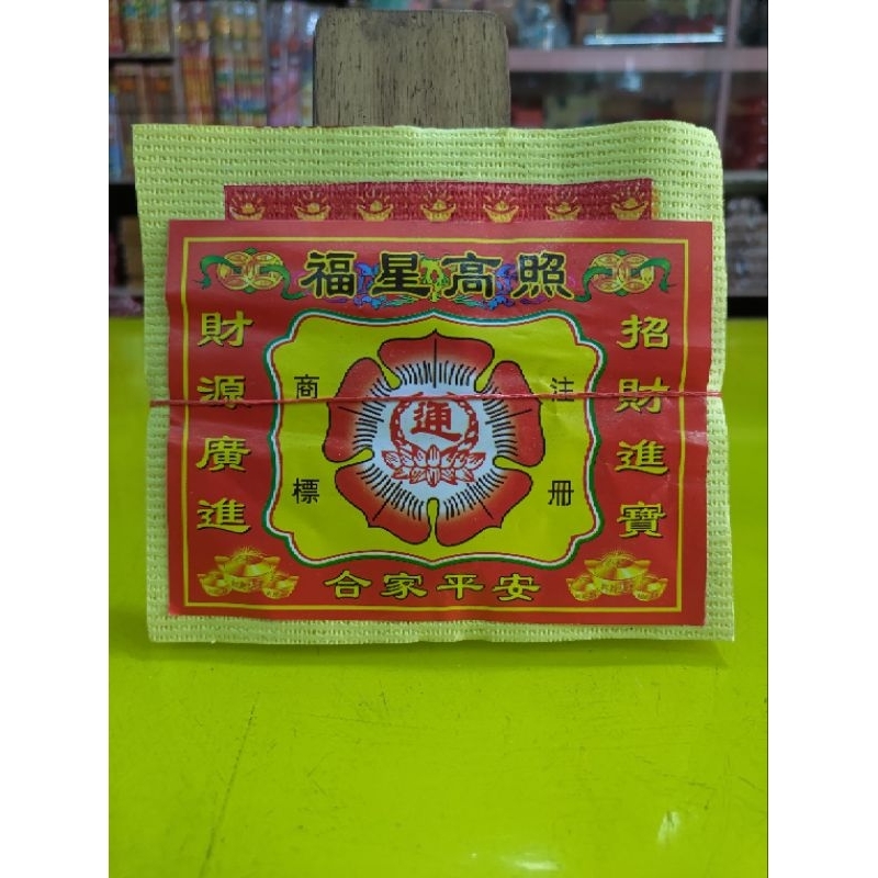 Jual KERTAS BAMBU KIM/GIN CUA | Shopee Indonesia