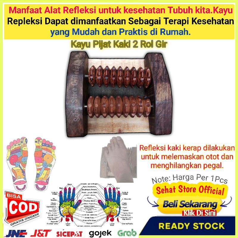 Jual Alat Pijat Refleksi Telapak KAKI Pijit Terapi Pemijat Pijet KAYU ...