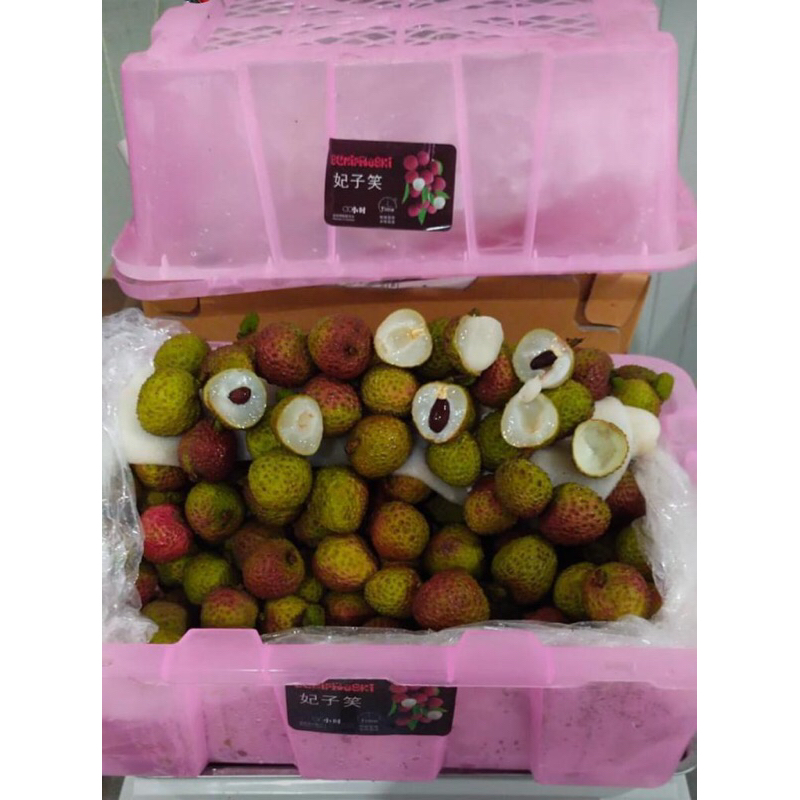 Jual Lychee RRC Curah (Per Kg) | Shopee Indonesia