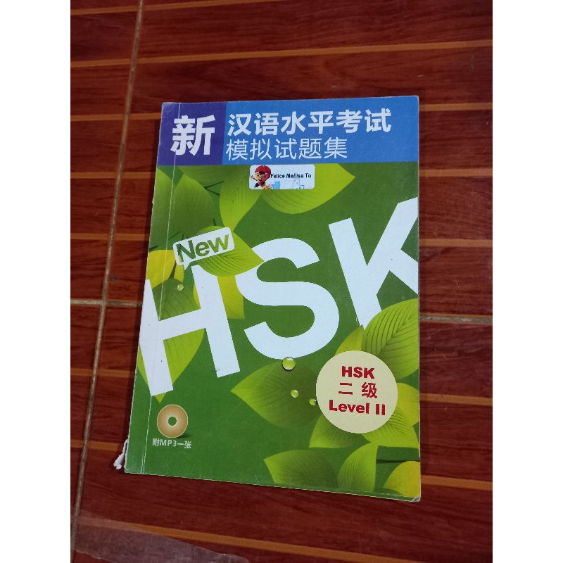 Jual New HSK - HSK Level 2 | Shopee Indonesia